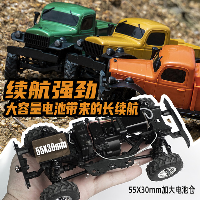 Udi UCX2401 Giant Lizard professional RC mini climbing remote control ...