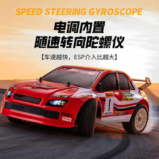 Rally drift professional RC remote control car WRC high-speed four ...