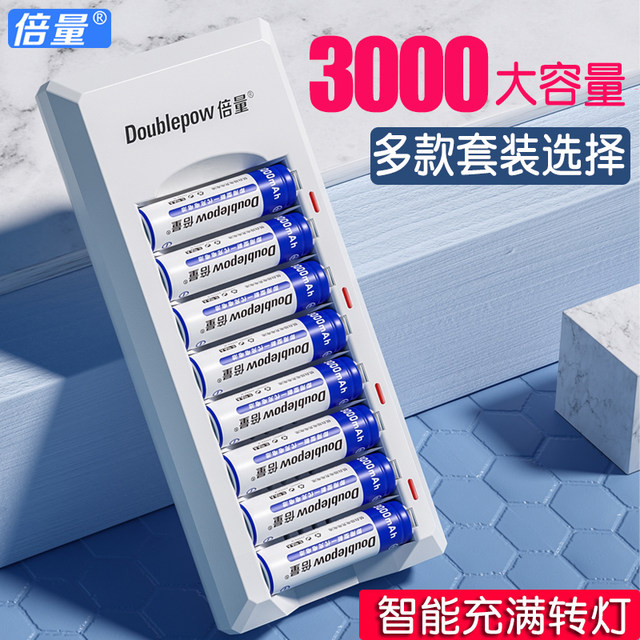Multiple AA rechargeable battery KTV microphone toy AA large capacity ...