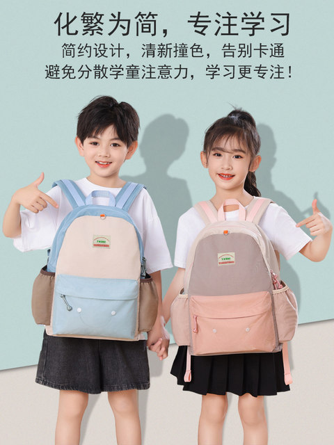 Heine, two, three to sixth grade elementary school students' schoolbags ...