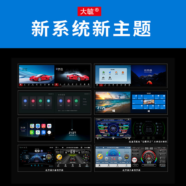 WINCE car navigation Ford Escort Escape BoFox Feige Internet projection ...