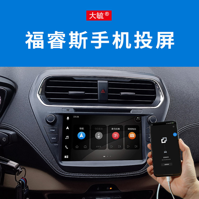 WINCE car navigation Ford Escort Escape BoFox Feige Internet projection ...