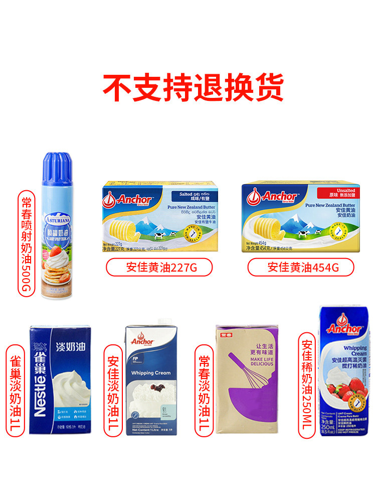 Kem Whipping Nestle Light - 1L - Nguyên liệu làm bánh & Tráng miệng