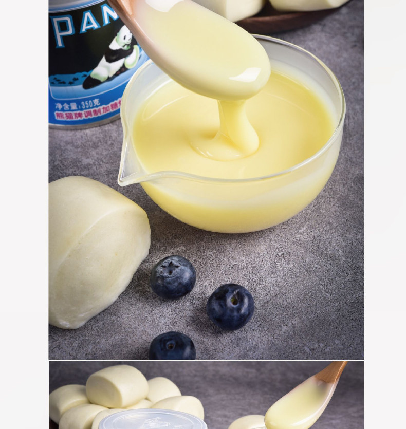 Panda sweetened condensed milk 350g*5 egg tart liquid packed tea | Panda
