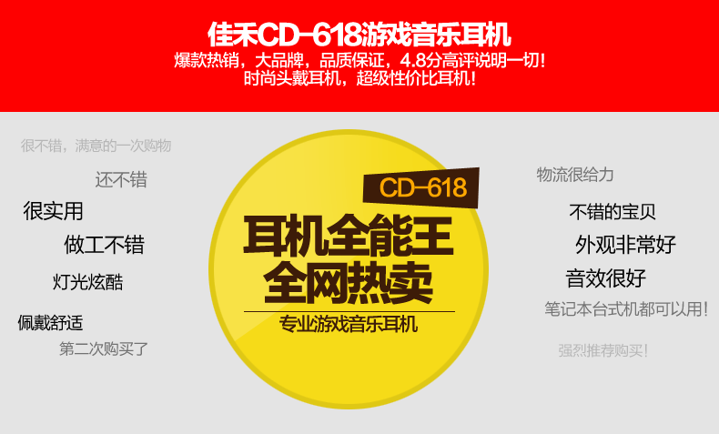 Купить Наушники наушники cosonic СD-618 настольный компьютер гарнитура ...