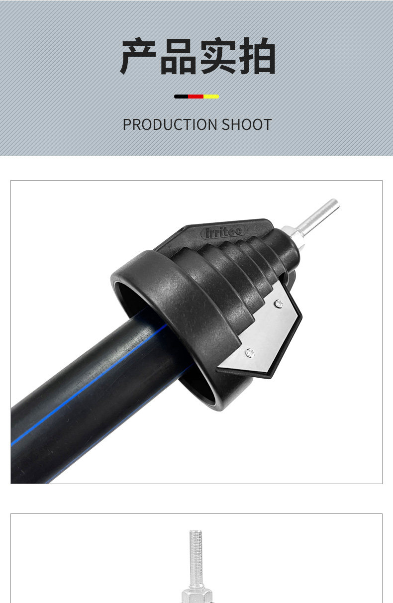 Upgraded Pipe External Chamfer Reamer For PE, PVC, And PP Pipes | Irritec