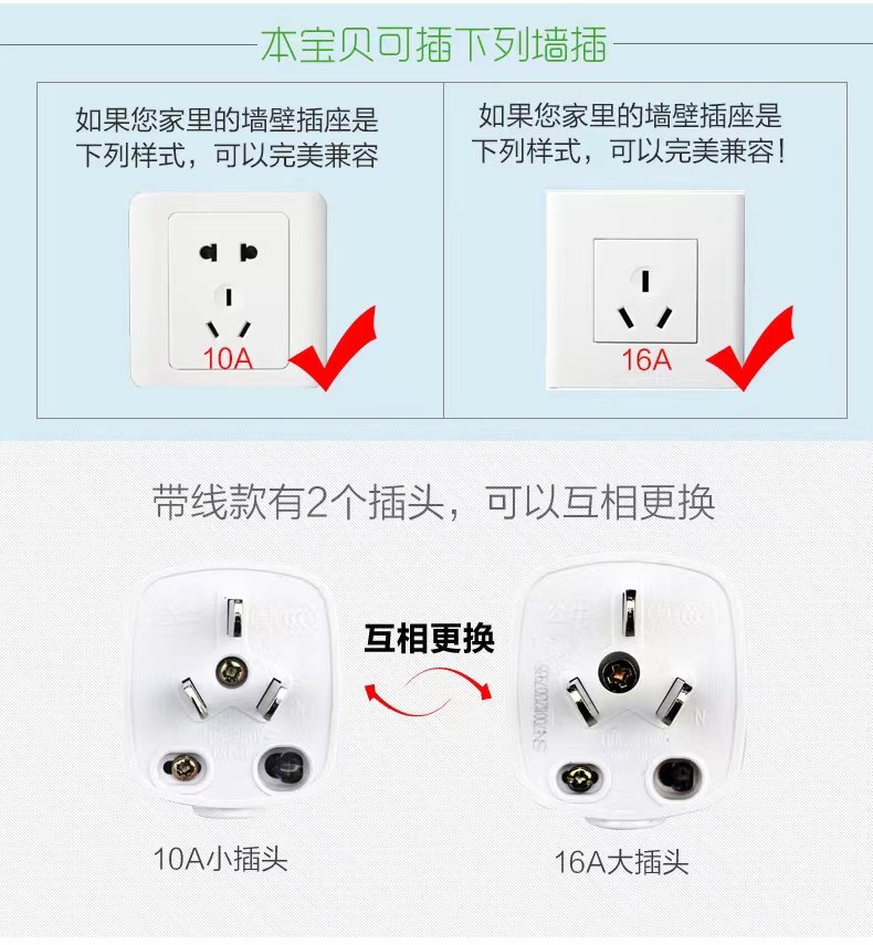 Bull genuine high-power socket strip 10A to 16A water heater air ...