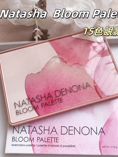Natasha Denona Bloom 15-Color Eyeshadow Palette - Limited Edition