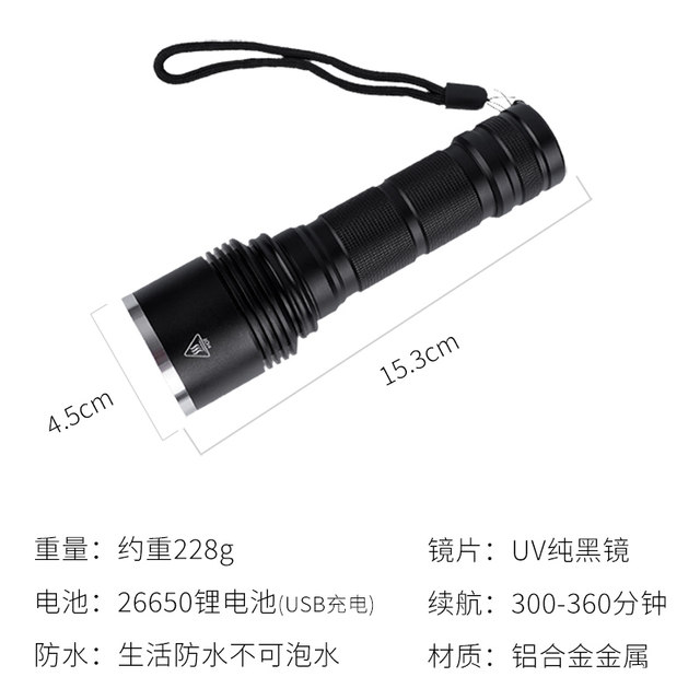 365nm ultraviolet 20w high power UV lamp coin inspection and anti-counterfeiting special ...