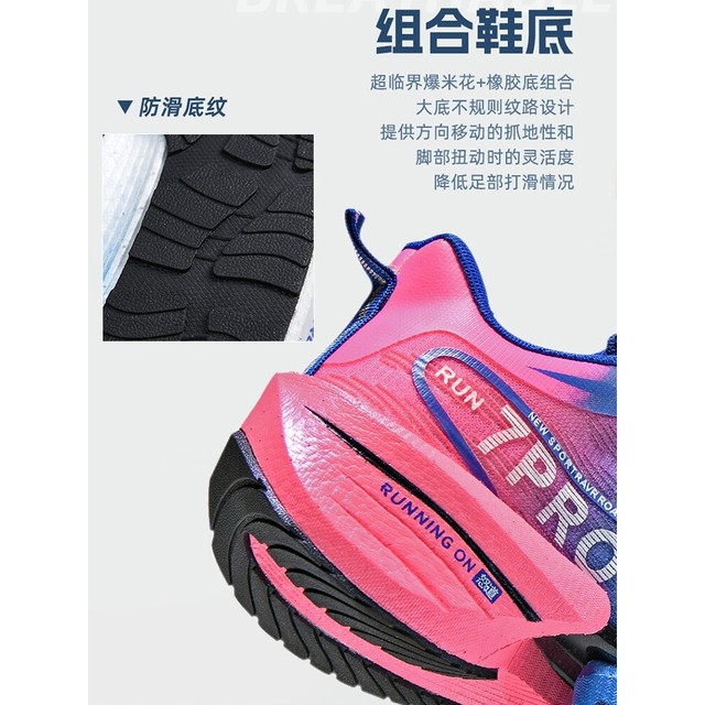 Li Ning official website Chitu 7pro running shoes children's ultra ...