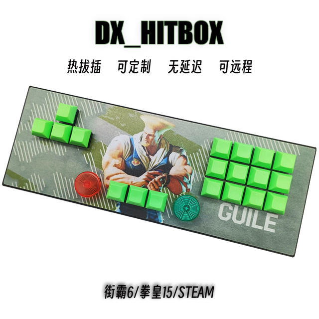Hitbox keyboard street fighters 6 fighter 15 fighting rocker connecting ...