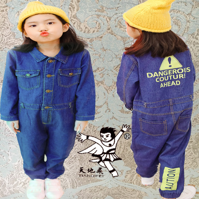 Kindergarten clothing denim spring and autumn clothes girls two -piece ...