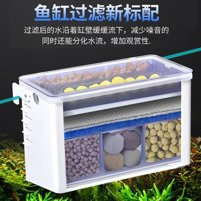 Fish tank drip box silent water curtain filter box with three-in-one ...