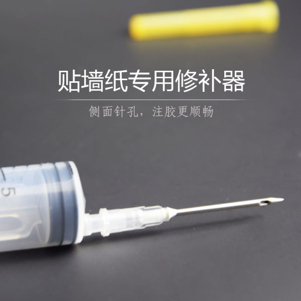 Repair wall covering construction tool syringe side hole injection ...