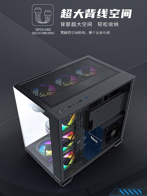 Huntkey S980 Tornado Panoramic Version Seascape Box Desktop Computer ...