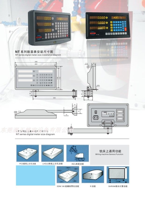 Grating ruler installation hole spacing non-standard custom brand wire ...