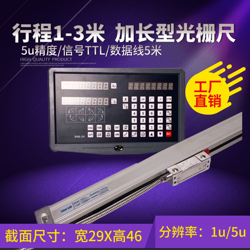 Lantian Grating Scale Digital Display - 1 Meter for Lathe, Boring ...