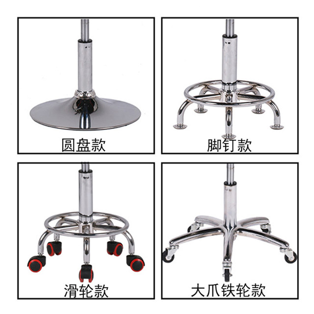 Beauty stool round rotating lifting stool pulley stool explosion-proof ...