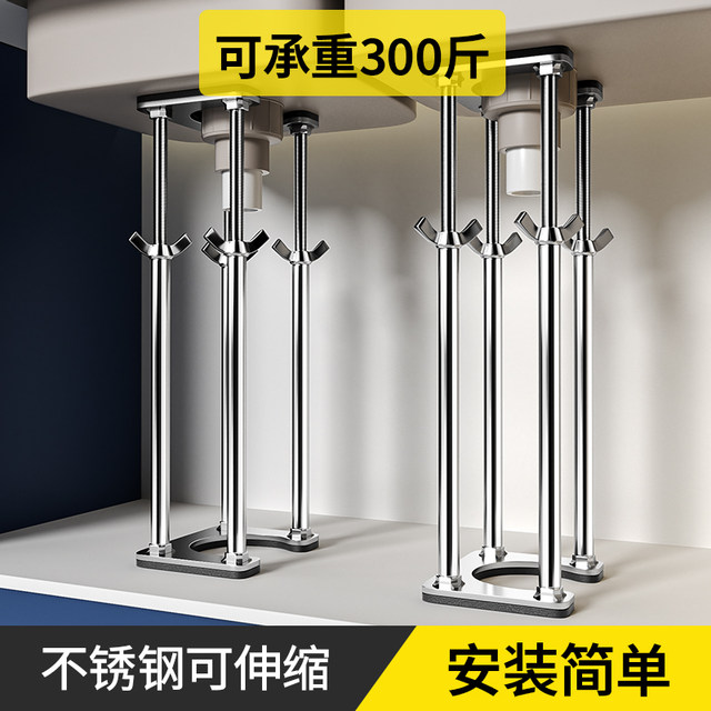 Kitchen sink under counter basin support rack vegetable basin basin ...