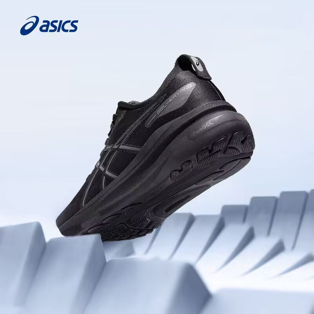 ASICS GEL-KAYANO 31 men's stable support professional running shoes ...