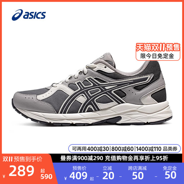 ASICS GEL-CONTENDCN women's shock-absorbing rebound running shoes ...