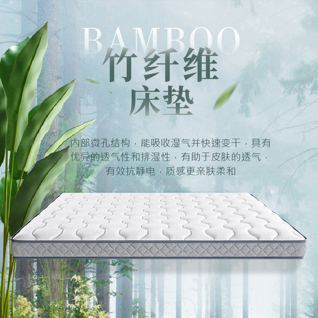 Gujia Home Natural Latex Environmentally Friendly Coconut Palm Simmons ...