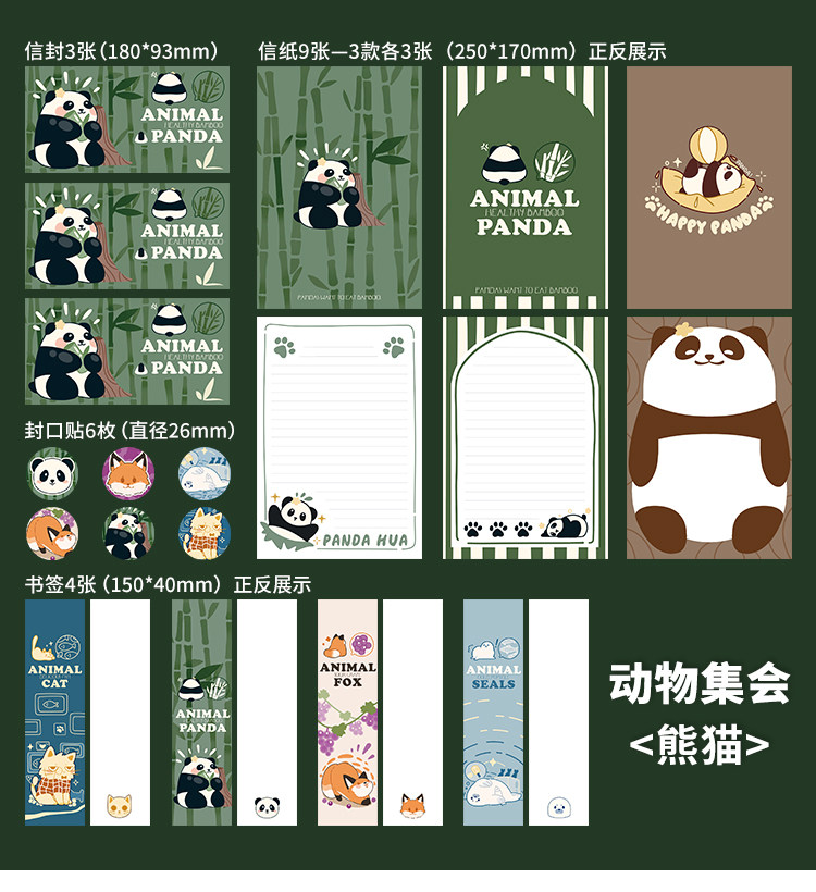 Cute Cartoon Panda Letter Paper Set For Love Letters And Confessions ...