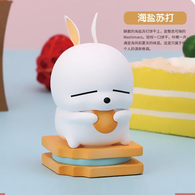 Rogue Rabbit Dessert Series Blind Box Cute Internet Celebrity Doll Hand ...