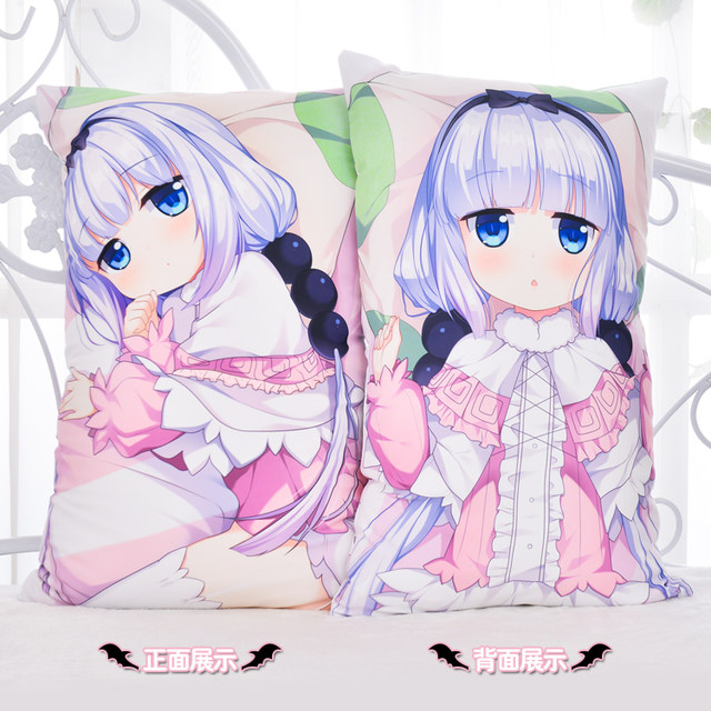 HMAKURA's dragon maid Kangna anime peripheral two -dimensional otaku ...