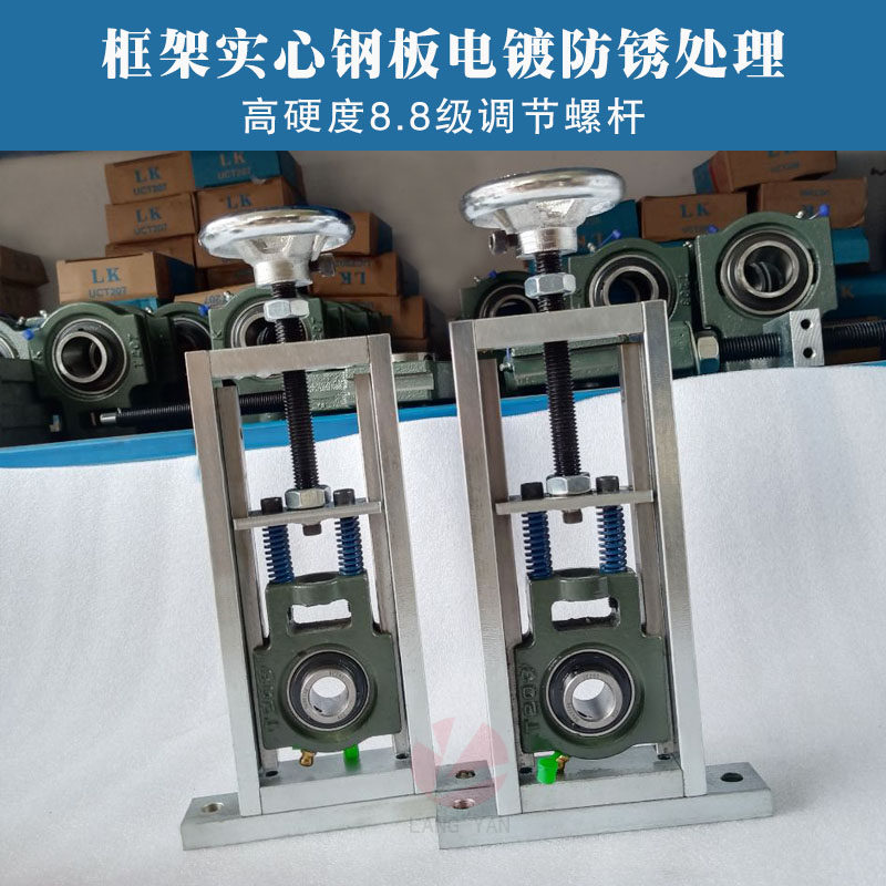 Vertical Bearing Seat Adjustment Bracket with Roller Sliding and ...
