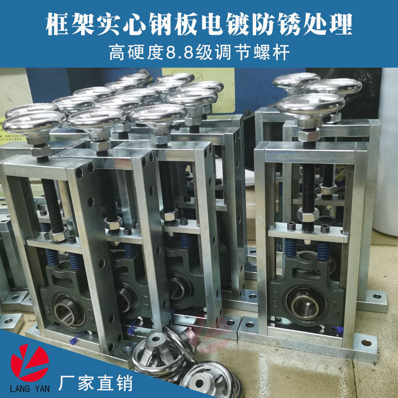 Vertical Bearing Seat Adjustment Bracket with Roller Sliding and ...