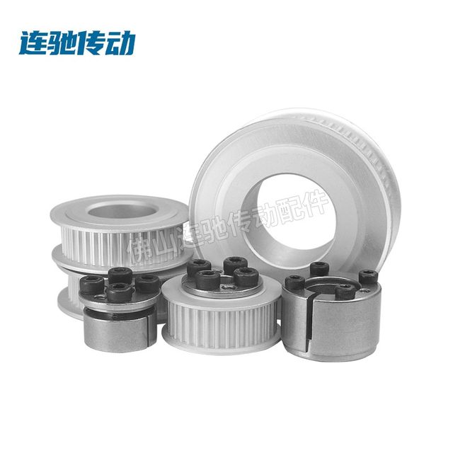 Keyless tightening sleeve synchronization wheel, aluminum alloy pulley ...