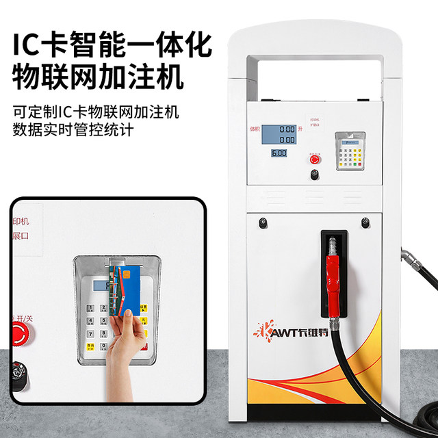 Cavite 220V380V large flow explosion-proof diesel gasoline smart IC ...