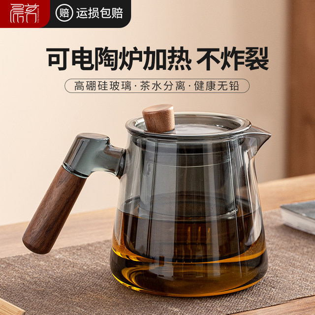 Glass teapot office household tea utensils resistance high temperature ...