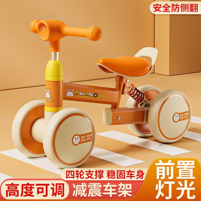Children's balance car 1-2-36 years old baby four-wheel scooter toddler ...