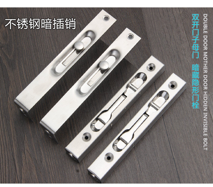 Stainless steel hidden double door wooden box type latch | EBUY7 ...