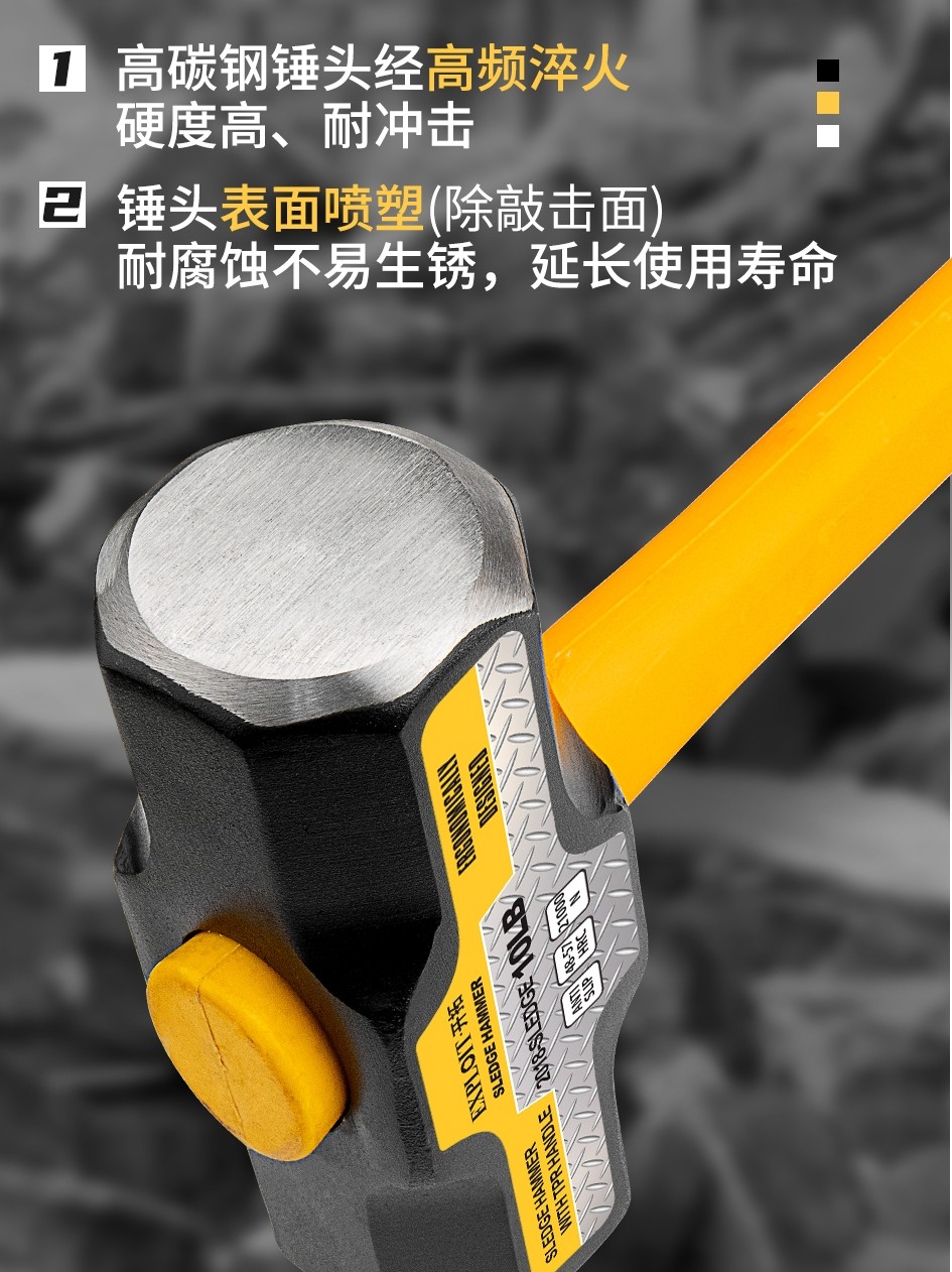 Exploit Heavy-Duty Octagonal Hammer - Construction & Demolition