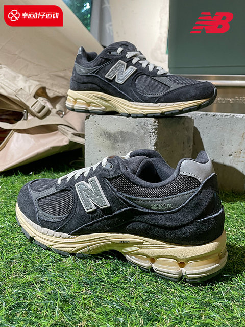 New Balance NB2002R gray carbon color male and female retro leisure dad ...