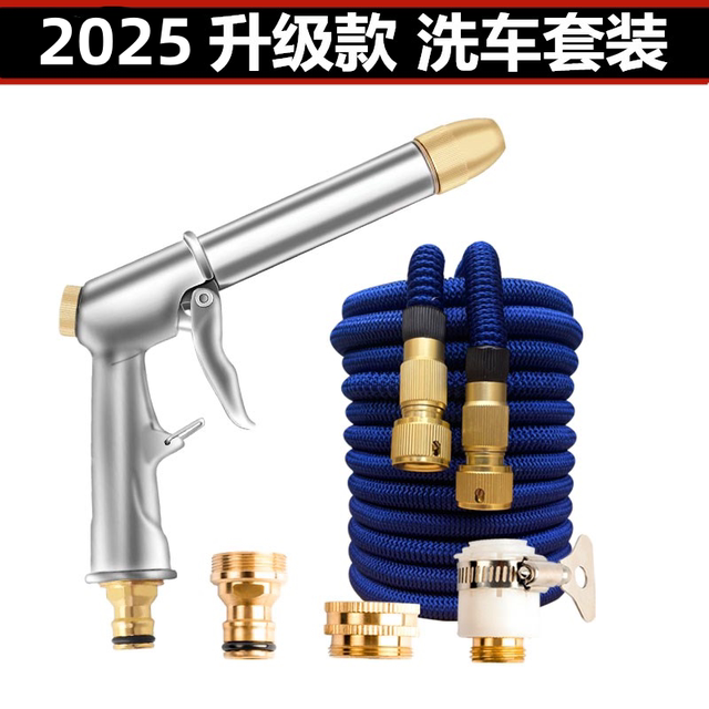 High-pressure car wash water gun grab household artifact telescopic ...