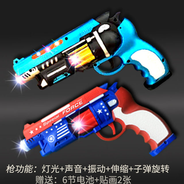 Children's toy guns with sound music boys 2-3-5 years old baby vibrate ...