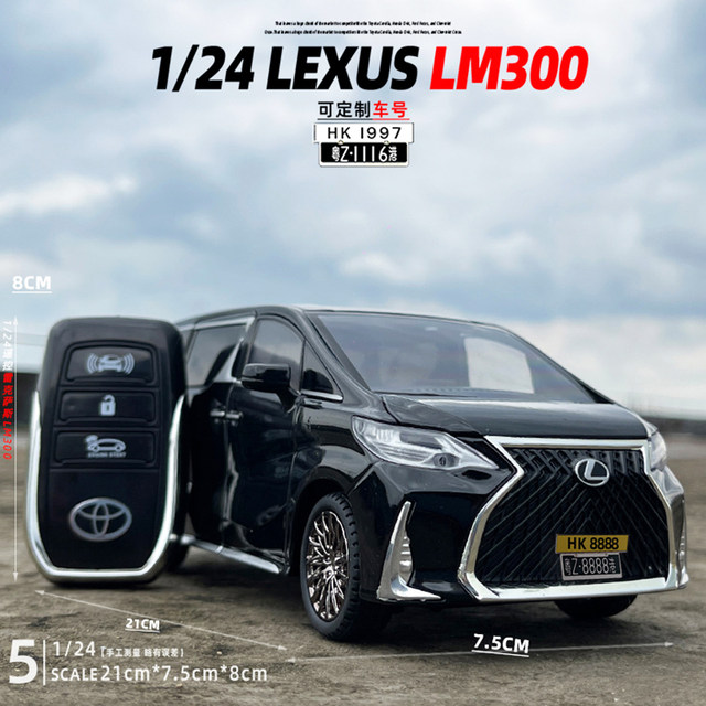 1/24 remote control Toyota Lexus LM300 alloy car model sound and light ...