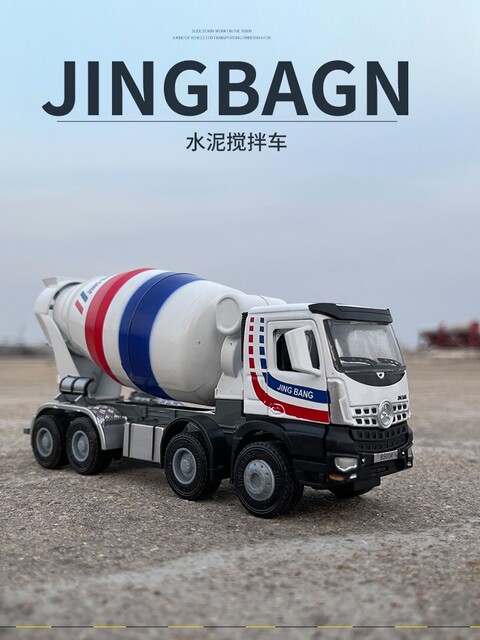 Cement concrete mixer truck metal car model simulation inertia boy ...