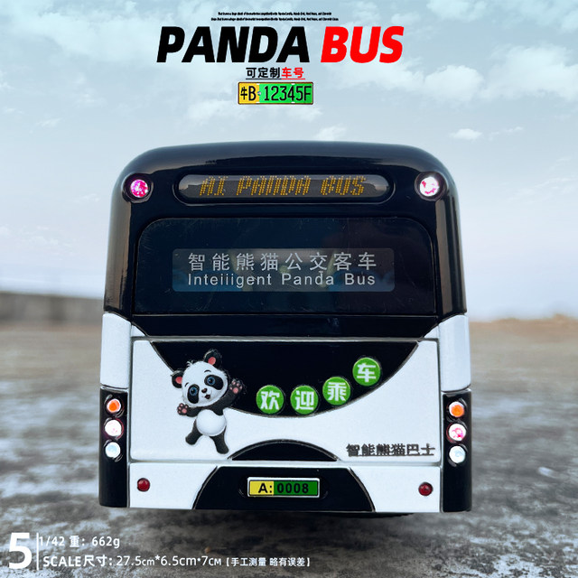 1/42 Panda Big Bus Alloy Car Model Bus Sound and Light School Bus ...