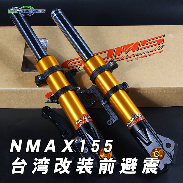 Taiwan Zhijie GJMS modified NMAX155 front shock absorption FF2 straight ...