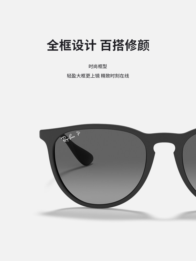 แว่นกันแดด Ray-ban RB4171F ไล่สี - ทรงรีแมว สำหรับผู้หญิง