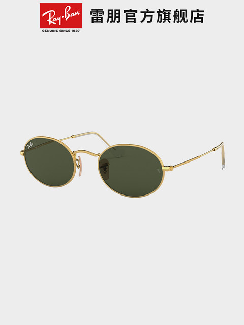 RayBan Ray-Ban sunglasses metal oval narrow frame retro men's and women ...