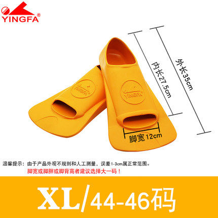Yingfa short flippers adult swimming diving hand webbed children ...
