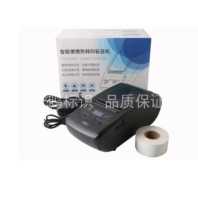 Convenient hand -holding thermal transfer carbon band printer non -dry ...