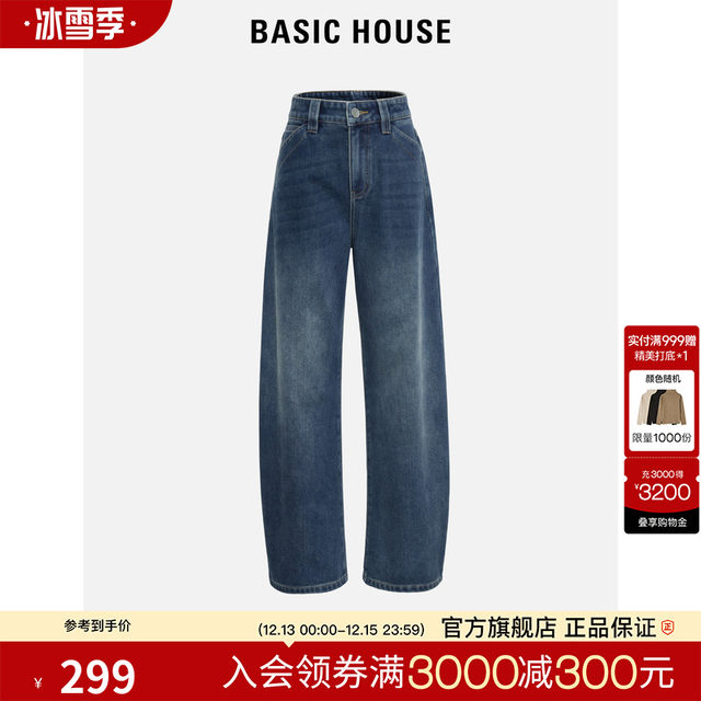 Basichouse/Baijia Family Retro Sword Pants Female 2024 Winter high ...