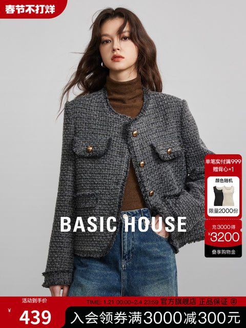 BASIC HOUSE/Baijia Hao Qianjin Xiaomiang Wind Circle Set Women 2024 Winter Wool Short Top
